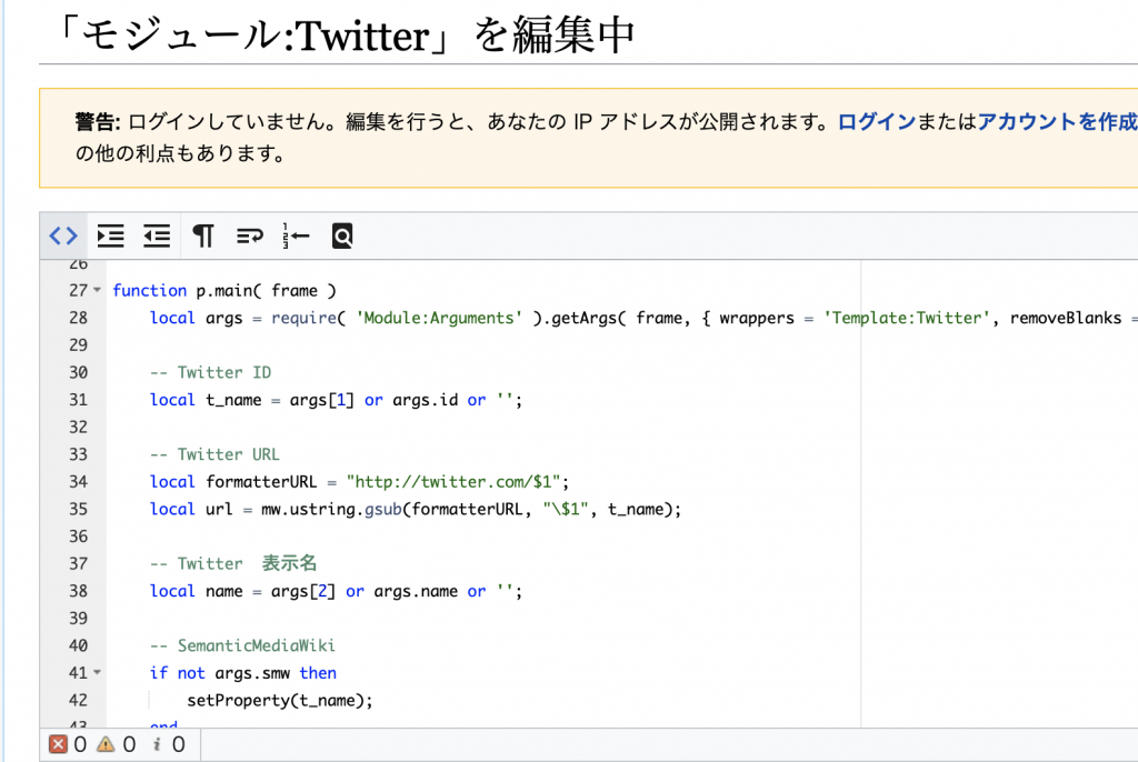 MediaWikiおすすめ拡張機能 – harugonのブログ