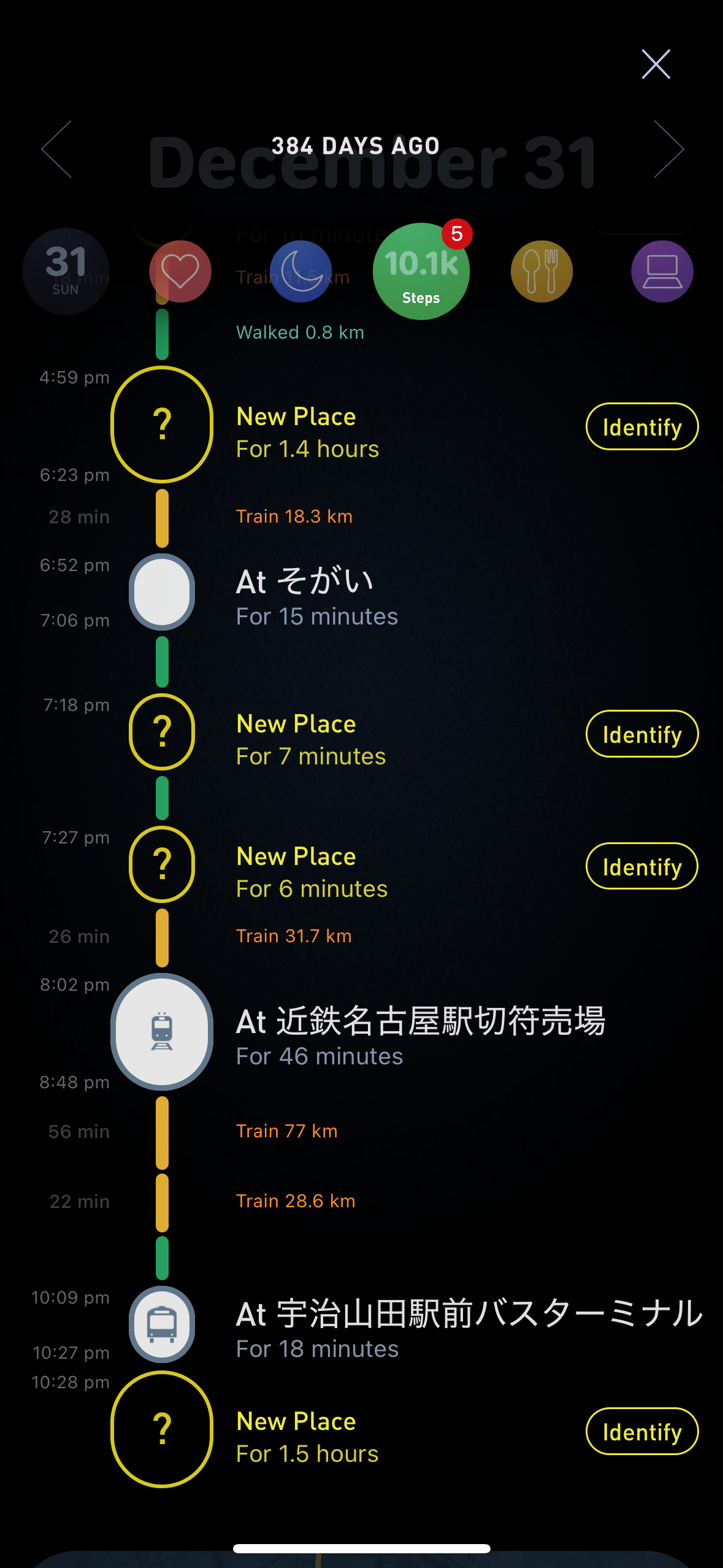 Google Timelineの代替おすすめアプリ – harugonのブログ